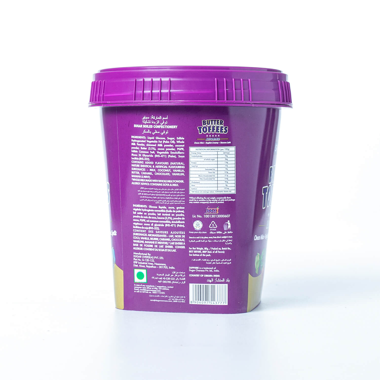 Sapphire Premium Butter Toffee 200g Purple Tub – Sapphire Confectionery